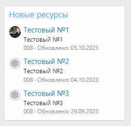 VIP Addons - [HAL] Scroll List Animation resources | OneHub Network™